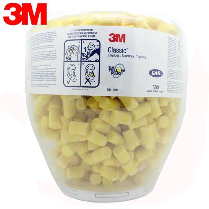 3M 391-1001ที่อุดหูทรงกระบอกที่อุดหูกันเสียงใช้ในอุตสาหกรรมที่อุดหู ...