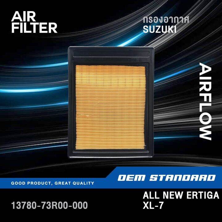 กรองอากาศ SUZUKI ALL NEW ERTIGA ปี 2019 2020 UP XL-7 ซูซูกิ ออลนิว เอ ...