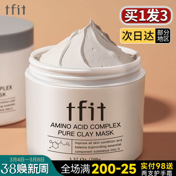 Tfit มาร์คหน้าทำความสะอาดสำหรับผู้ชาย tifit แบบใช้ทาผิวทำความสะอาดลึกรู ...