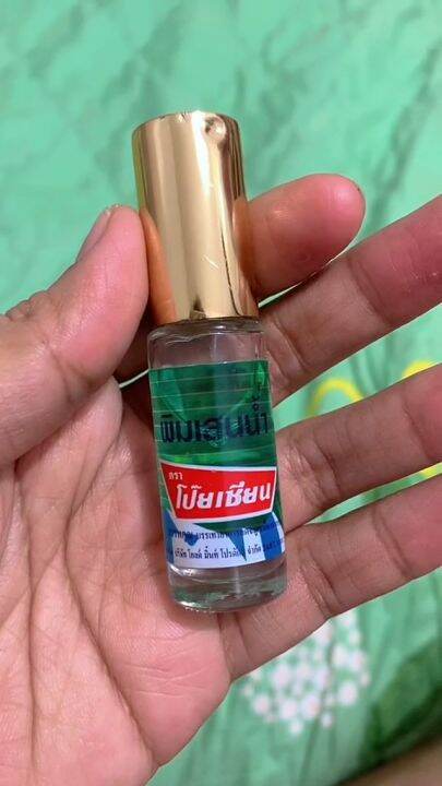 Original Poysian Roll-On (Thailand) - Authentic Pain Relief Balm Oil ...