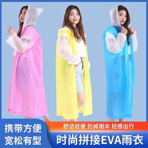 Eva Raincoat Thickened Patchwork One Piece Raincoat Adult Non
