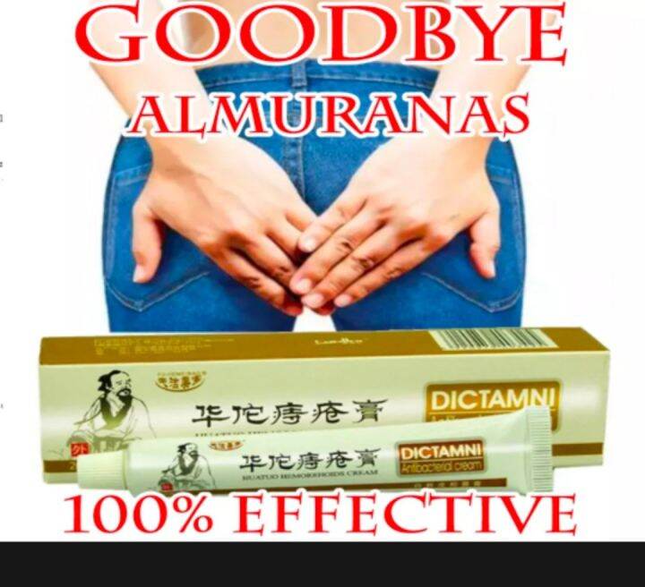 [ AQ'S Wellness shop ] Original DICTAMNI Hemorrhoids Almuranas Chinese ...