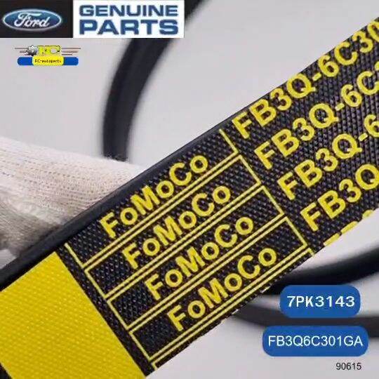 สายพานหน้าเครื่อง FORD RANGER ปี2018-2020 MC เครื่อง2.2-3.2 7PK3143 ...