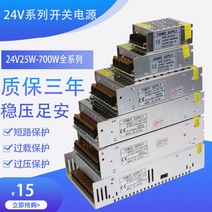 AC 220V to DC DC Switching Power Supply | Lazada PH