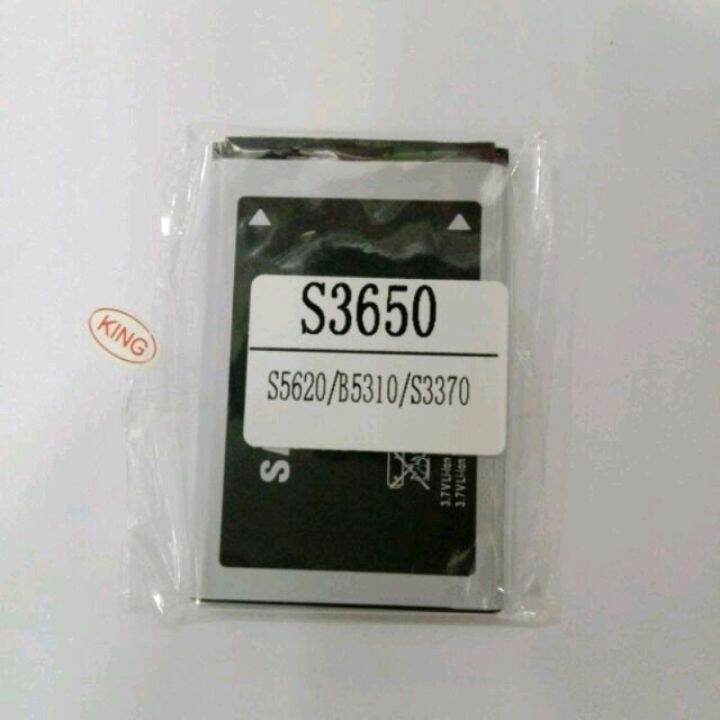 Battery for S3650/S3370 /S5620 | Lazada PH