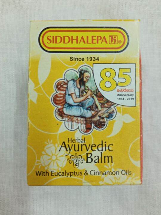 Siddhalepa 15g Cinnamon Ayurvedic Balm | Lazada