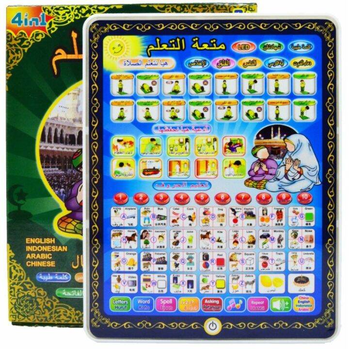 PLAYPAD MUSLIM LED LAMPU 4 BAHASA JJ-16 MAINAN EDUKASI BELAJAR NGAJI ...