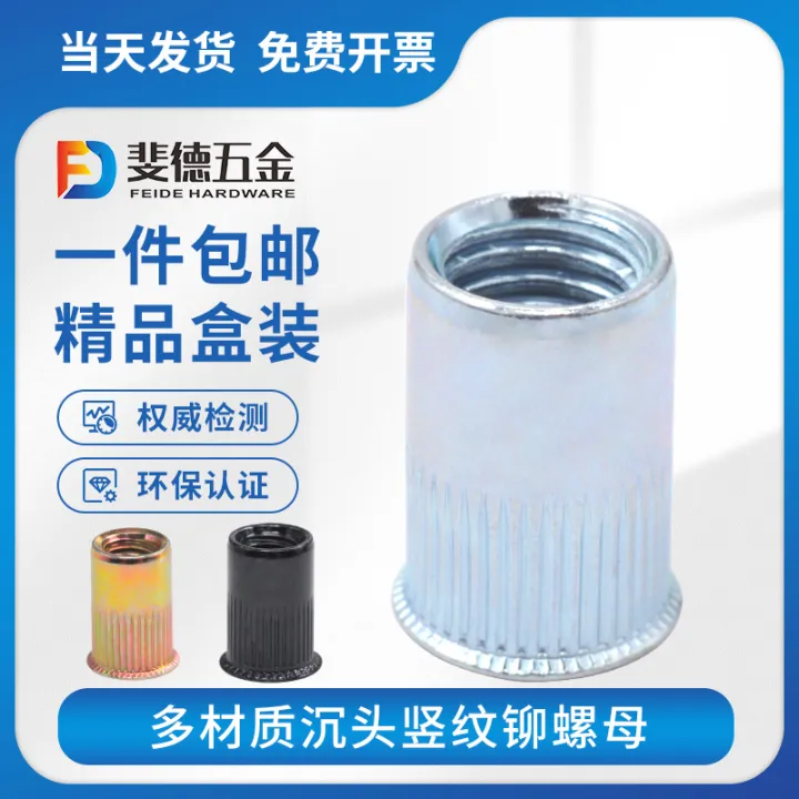 Small Edge Vertical Stripes Rivet Nut Yellow Zinc Blue White Zinc Black ...