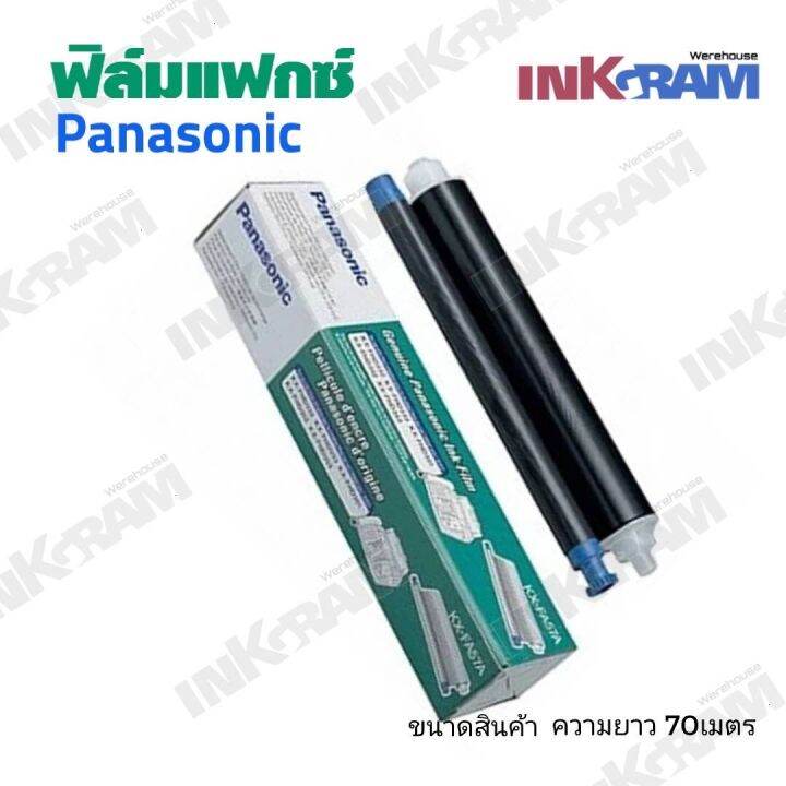 Panasonic KX-FA57E หมึกพิมพ์ ฟิล์มแฟกซ์ของแท้จากพานาโซนิค | Lazada.co.th