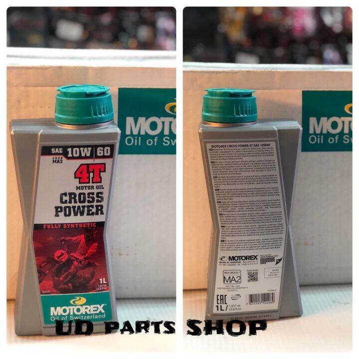 MOTOREX Cross Power 4T 10W60 1.0L หัวเชื้อน้ำมันเครื่องสำหรับรถสมรรถนะสูง#น้ำมันเครื่อง #น้ำมัน ...