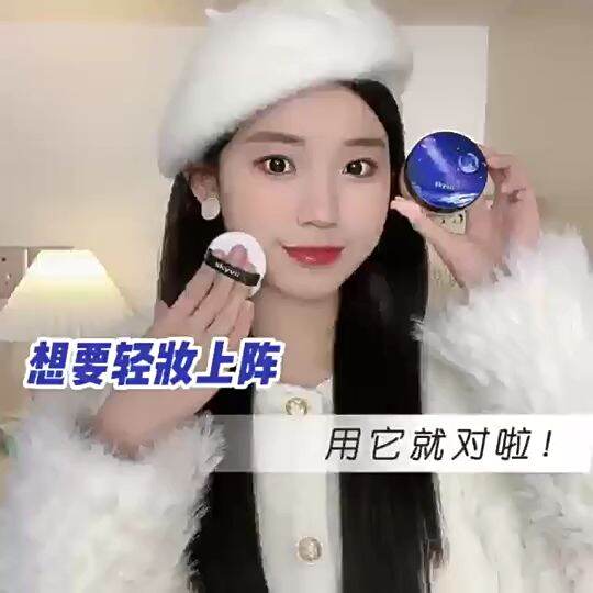 คุชชั่น แป้งฝุ่น skyvii รองพื้นปกปิด คุมมัน กันน้ำ ผิวชุ่มชื้นขาว ...