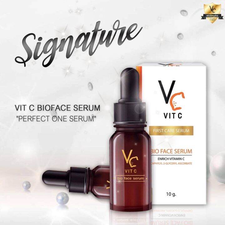 เซรั่มวิตซีน้องฉัตร VC Vit C Bio face Serum (10 ml.) | Lazada.co.th