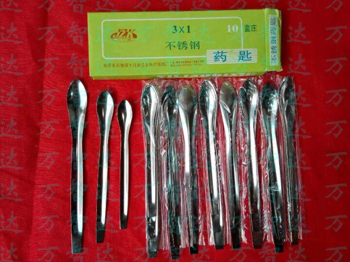 Stainless Steel Weighing Spoon Laboratory Accessories Electronic ...
