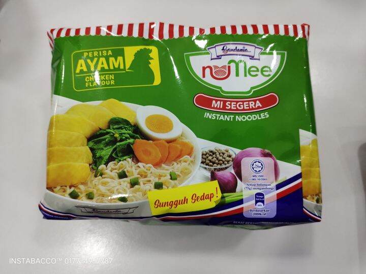 GARDENIA NUMEE PERISA AYAM CHICKEN FLAVOUR 5 X 75G / MI SEGARA PERISA ...