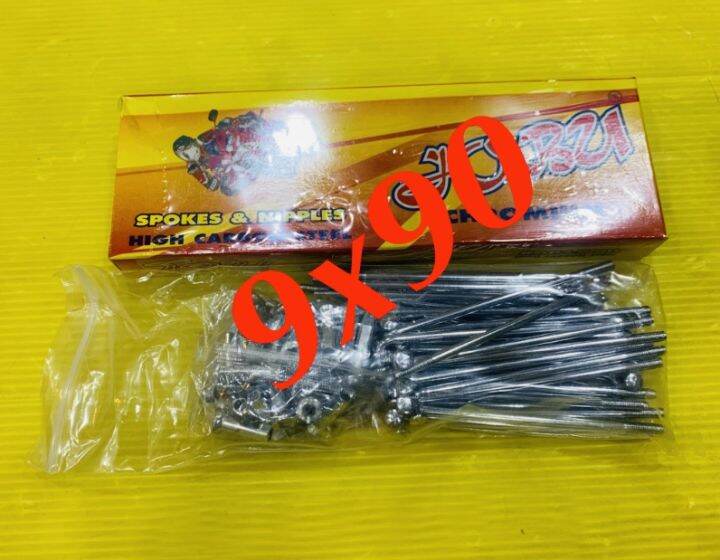 ซี่ลวด 9x90 โครเมี่ยม :JOBU | Lazada.co.th