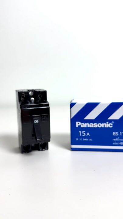 เบรกเกอร์ panasonic 2P (ราคา 1กล่อง/50ตัว) safety breaker 15A | Lazada ...