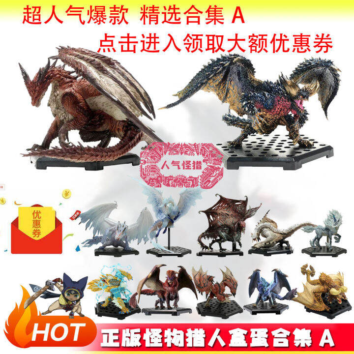 Popular Collection a Authentic World Ice Sheet Rise Dawn Model Capsule ...