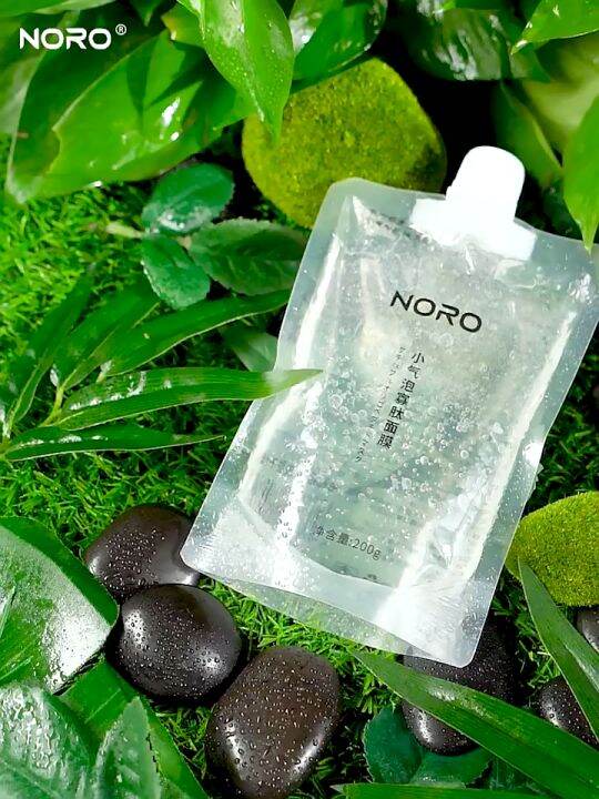 มาร์กหน้า NORO 200g. ฟิล์มโคลน สูตรควบคุมความมัน กระชับรูขุมขน เพิ่ม ...