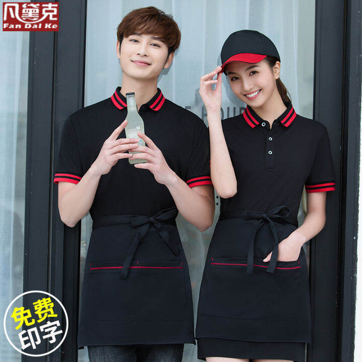 Restaurant Waiter Work Clothes T-shirt Western Restaurant Barbecue Club ...