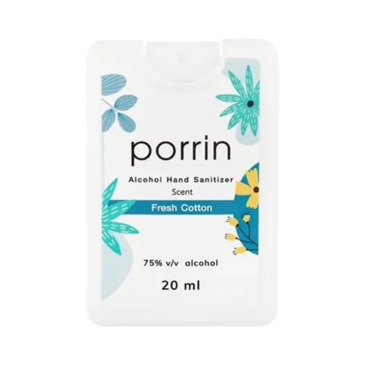 สเปรย์แอลกอฮอล์ PORRIN 20 มล. FRESH COTTON | Lazada.co.th