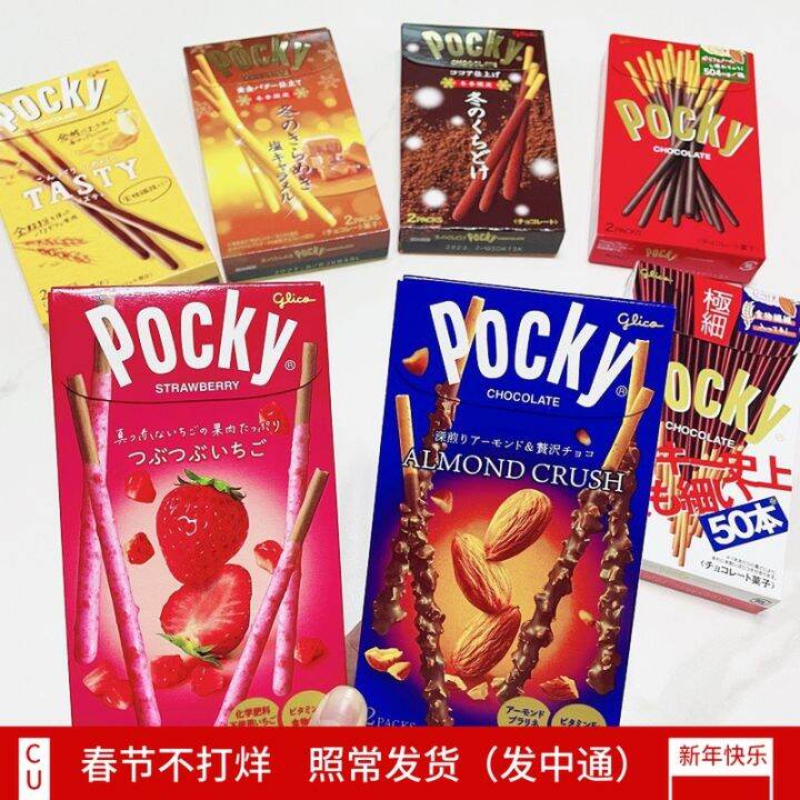 Japanese Glico Glico/Icreo Pocky Stick Chocolate Bar Biscuit Stick ...