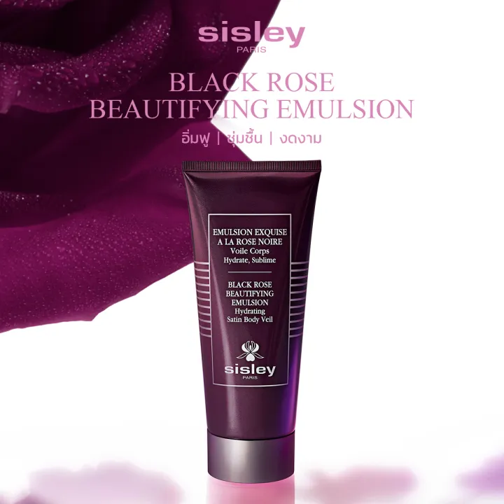 Sisley Black Rose Beautifying Emulsion 200ml - ซิสเล่ย์ อีมัลชั่นบำรุง ...