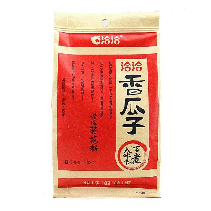 Sunflower Seeds Snack 180g (Korean All-time Sunflower Snack Original ...