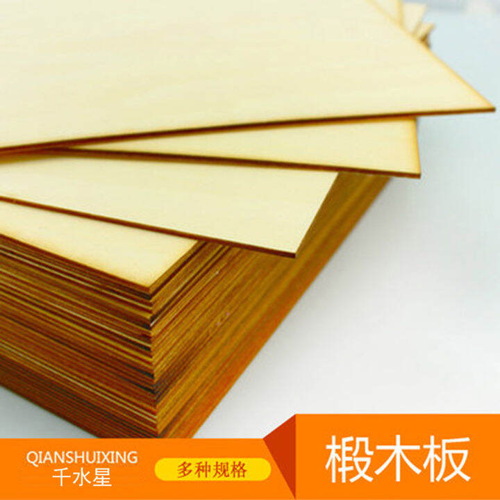 Basswood Laminate Splint Plate DIY Handmade Building Model Plate ...