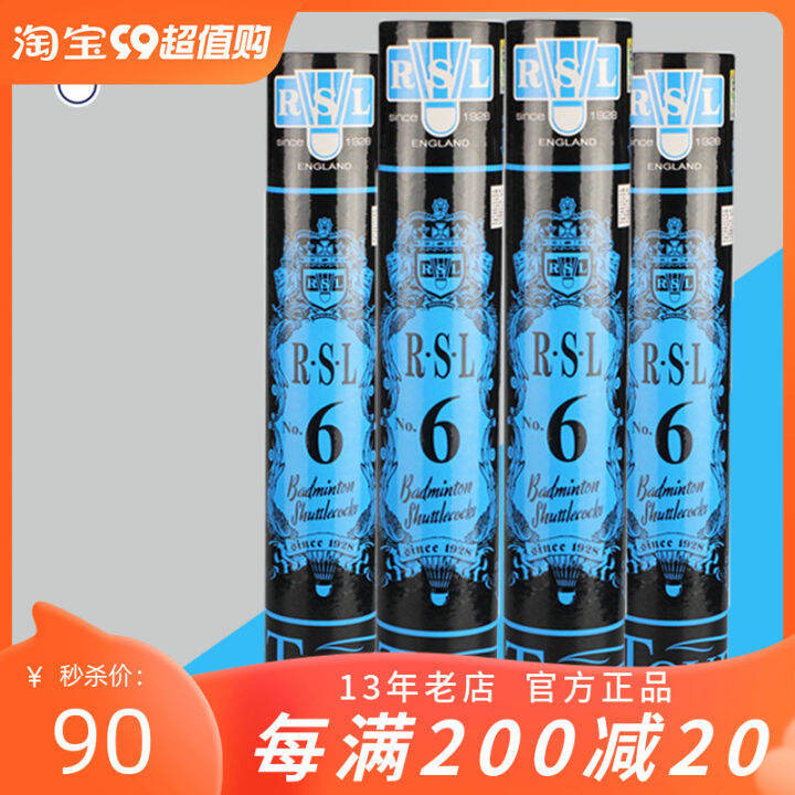ลูกแบดมินตันเบอร์ rsl6เบอร์ rsl6ลูกขนเป็ดสำหรับฝึกเล่นเกมแบบมืออาชีพมี ...