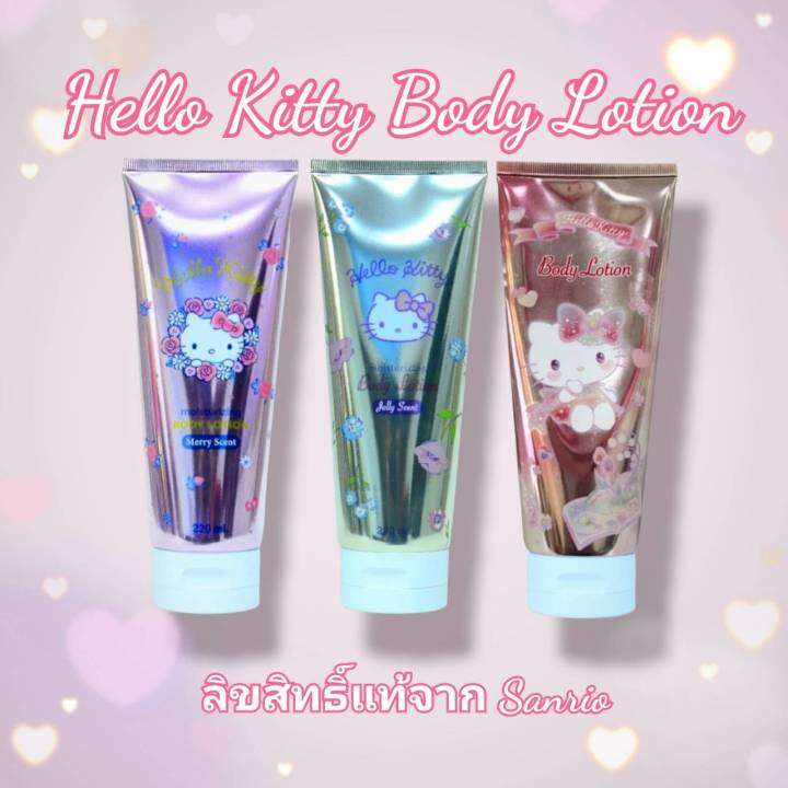 Hello Kitty Moisturizer Body Lotion โลชั่นบำรุงผิวกลิ่นคิตตี้ ลิขสิทธิ์ ...
