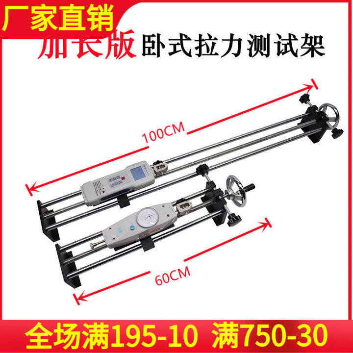 Digital Display Push Tension Meter Testing Machine Pressure Gauge ...