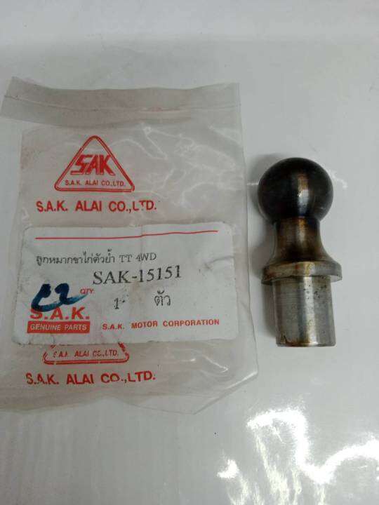 ลูกหมากขาไก่ตัวย้ำ TOYOTA. 4WD. กลม 22 มิล แกนล่าง 16 มิล ยาว 55 มิล ...