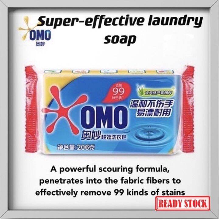 Sabun Basuh Baju OMO Laundry Soap 洗衣肥皂 Effective Stain Removal 99 Kinds Clean Clothes | Lazada