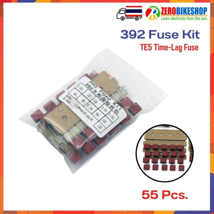 392 Fuse Kit ไมโครฟิวส์ ฟิวส์สี่เหลี่ยม 392 Micro Fuse tube slow break ...