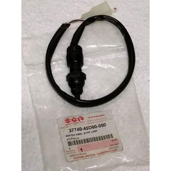 ORIGINAL BRAKE SWITCH REAR SMASH/RAIDER/SHOGN125 | Lazada PH