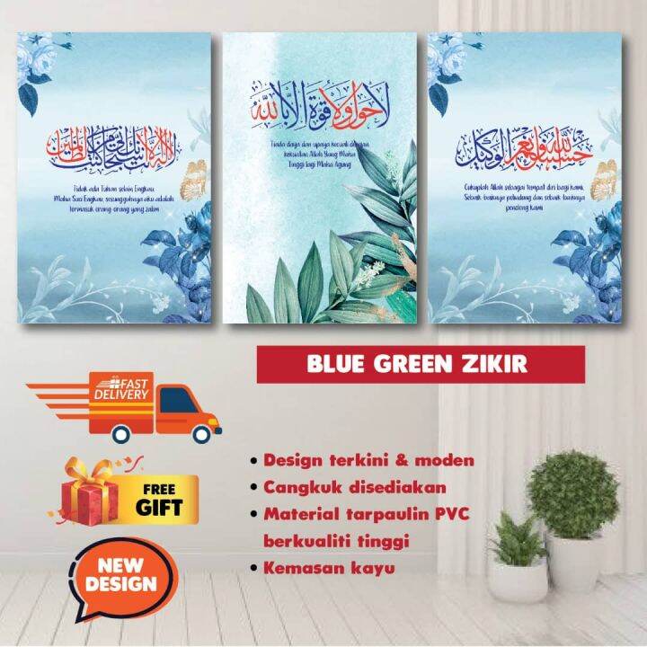 FRAME 4 PANEL | Lazada