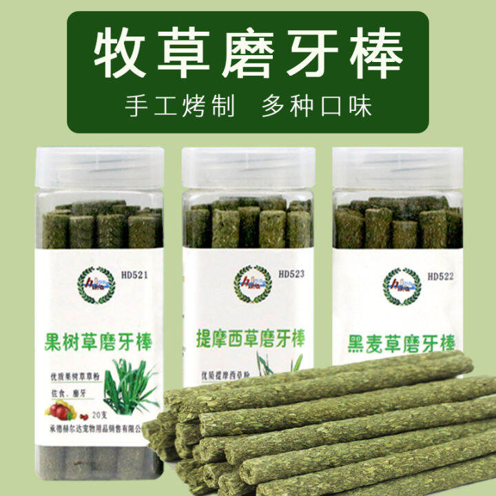 Timothy Grass Clover Orchard Grass Ryegrass Molar Grass Stick Rabbit ...