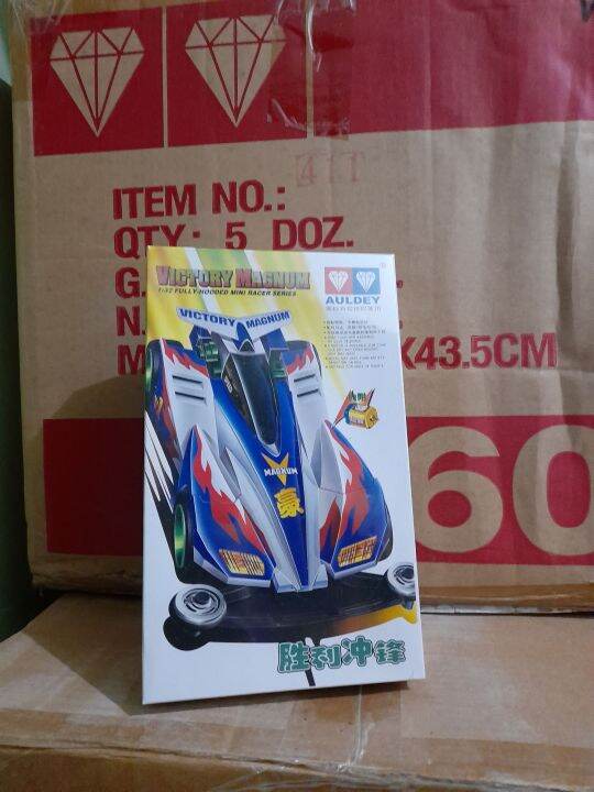 TAMIYA AULDEY VICTORY MAGNUM TAMIYA AULDEY RAKITAN | Lazada Indonesia