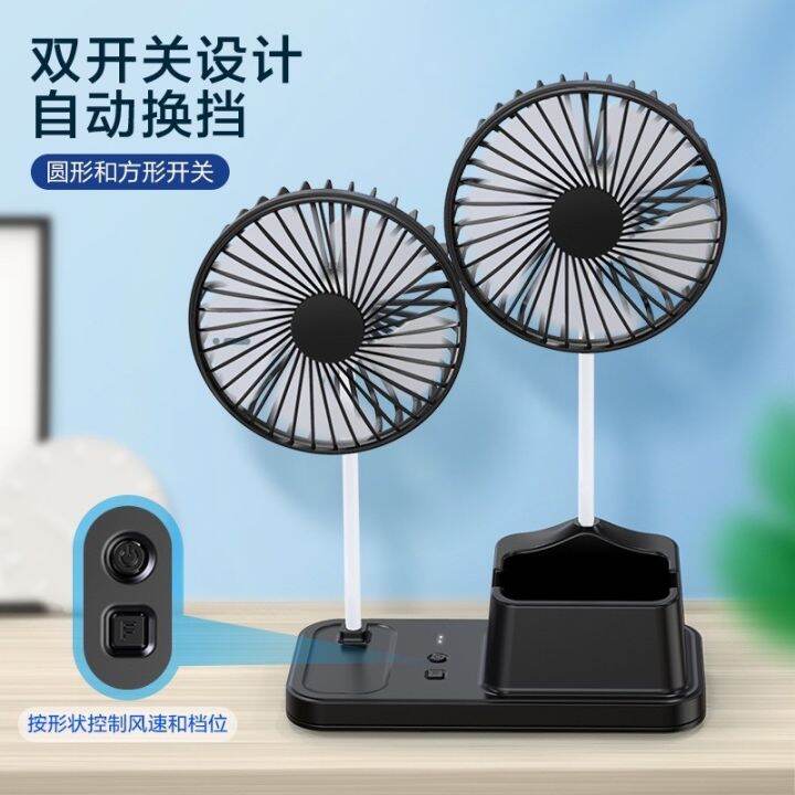 🔥 USB Rechargeable Double Head Fan Office Desk 3-Speed Fan Ready Stock ...