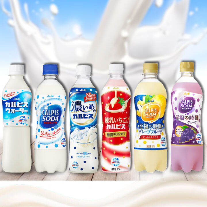 In Stock Japan Import Calpis Calpis Cola Original Flavor Rich ...