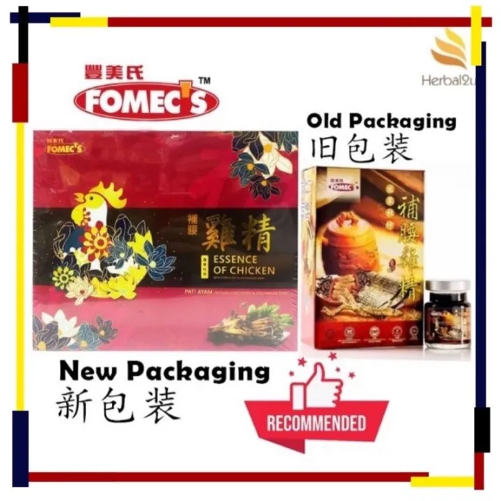 FOMEC’s Essence of Chicken with Cordyceps & Eucommiae Bark 丰美氏虫草杜仲补腰鸡精 ...