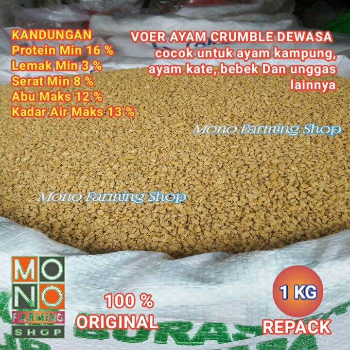 PUR AYAM BURAS B12L- pakan ayam kampung, ayam kate, bebek dan unggas ...