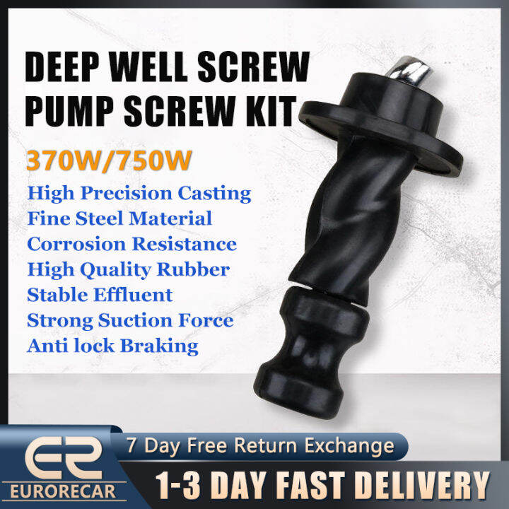 Deep Well Screw Pump Positive Screw Sleeve Screw 370W 750W Screw Pump ...