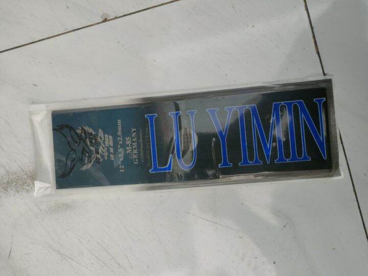 ใบมีดเครื่องตัดหญ้า LU YIMIN ใบมีดตัดหญ้า 14 นิ้วหนา 2 มิลลิเมตรเหล็ก ...