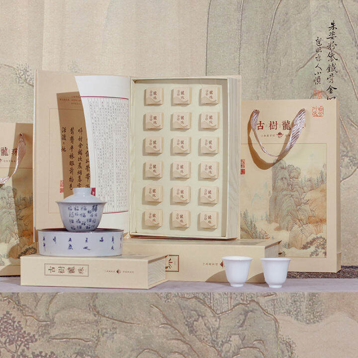 23 Years Dragon Ball Tea Package Box Dragon Ball Tea Gift Box Pu'er Tea ...