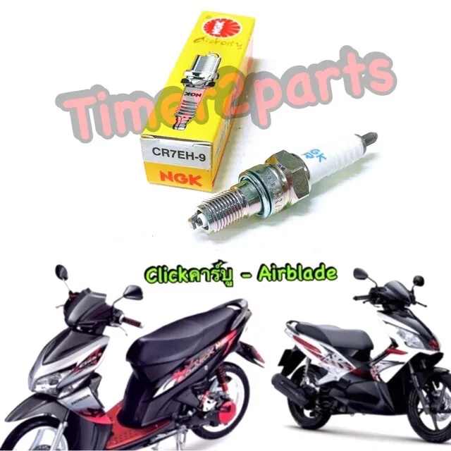 ** หัวเทียน ** NGK ** CR7EH-9 ** Click คาร์บู - Airblade | Lazada.co.th
