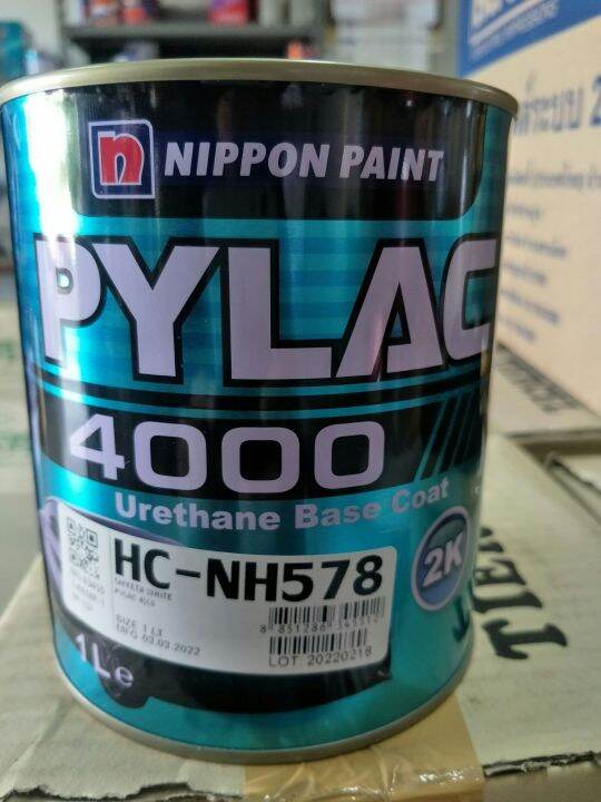 ์ สีพ่นรถยนต์ขาวฮอนด้า NH-578 PYLAC 4000 ไพแลค 2K (ขนาด 1 ลิตร ...