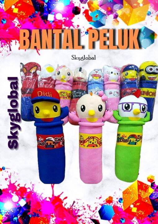 bantal peluk kanak kanak/bantal peluk cartoon/bantal peluk budak | Lazada