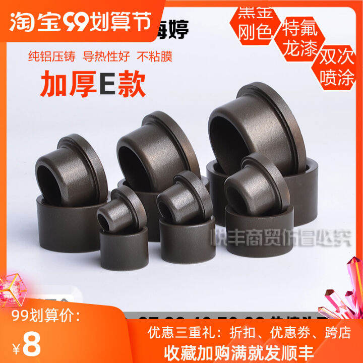 Imported Thickened PPR Die Head Hot-Melt Machine Extra Thick Non-Stick ...