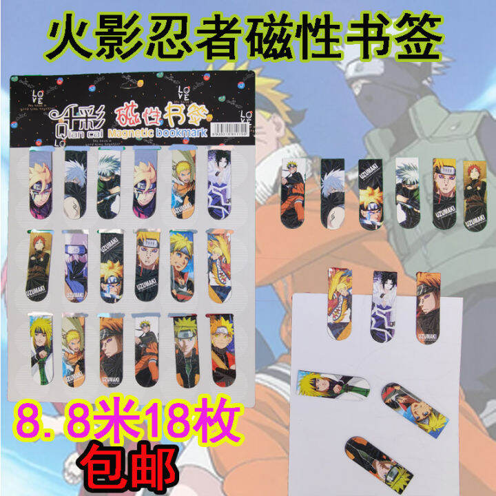 Naruto Magnetic Bookmark Hand-Made Stationery Anime Peripheral Limited ...